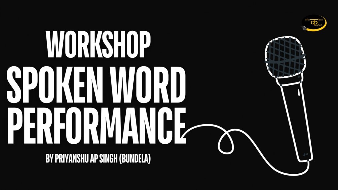 Workshop on Spoken Word (Poetry & Storytelling) Performance by ...