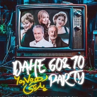 Dahe 60 and 70 Party with Torontos Top Persian DJs, Moon Restaurant ...