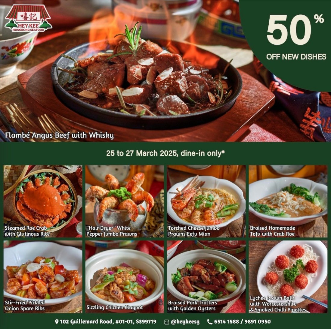 HEY KEE’s First Anniversary – 10 New Signature Dishes, Hey Kee HK ...