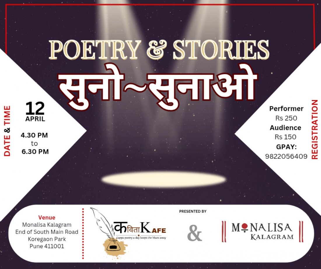 Suno-Sunao (सुनो-सुनाओ) - Poetry & Stories, Monalisa Kalagram, Pune, 12 ...
