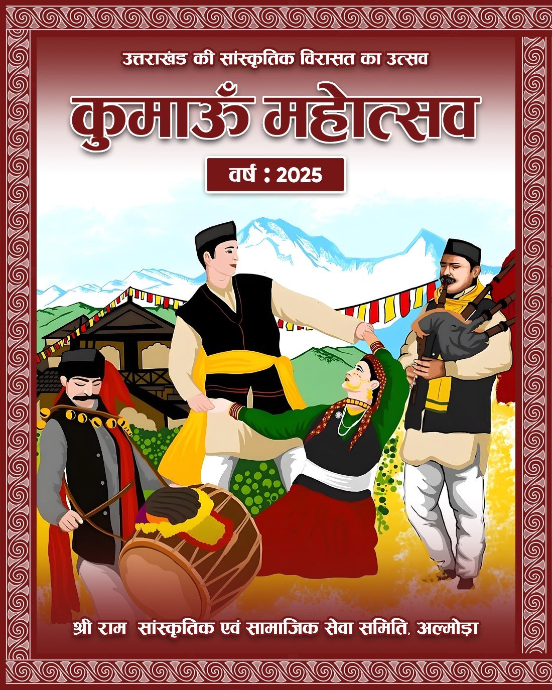 Kumaun Mahotsav Almora 2025, Almora, Ranikhet, 21 June to 30 June ...