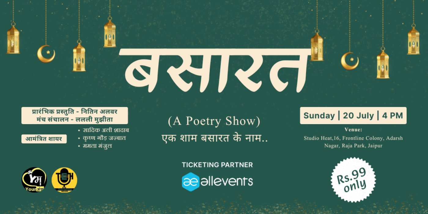 Basarat A Poetry Show, STUDIO HEAT, Jaipur, 20 July 2025 | AllEvents