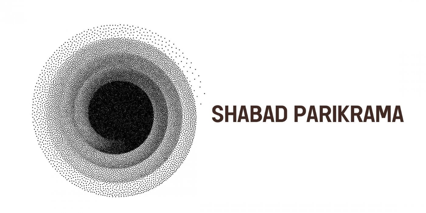 Shabad Parikrama - Iktara, Gajjar Hall Nirman Bhavan, Ahmedabad, 27 ...