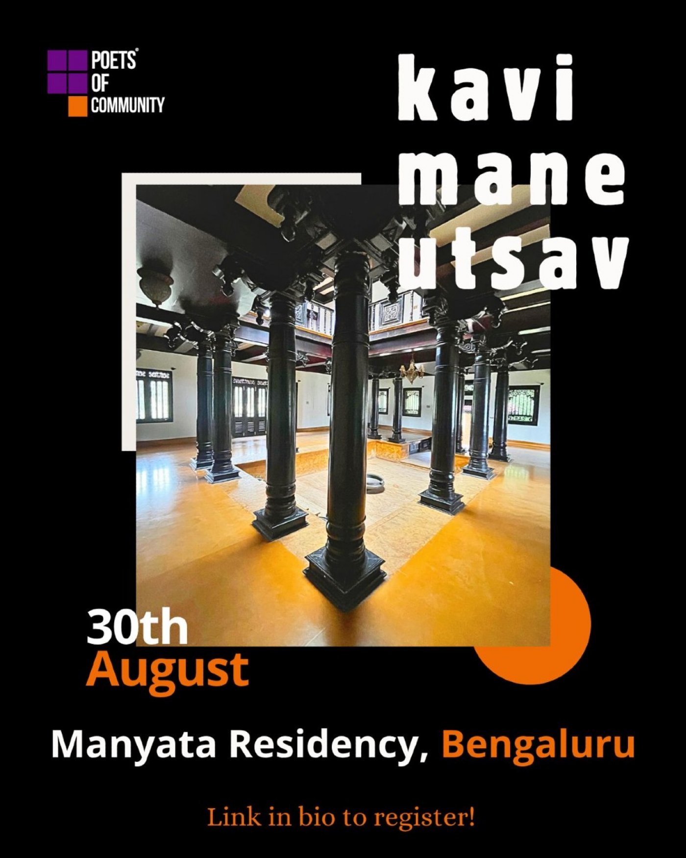 Kavi Utsav Mane, Near Manyata Tech Park, Bangalore, 30 August 2025 | AllEvents