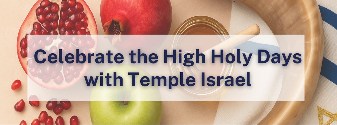 High Holy Days at Temple Israel (Alameda, Free), Temple Israel of ...