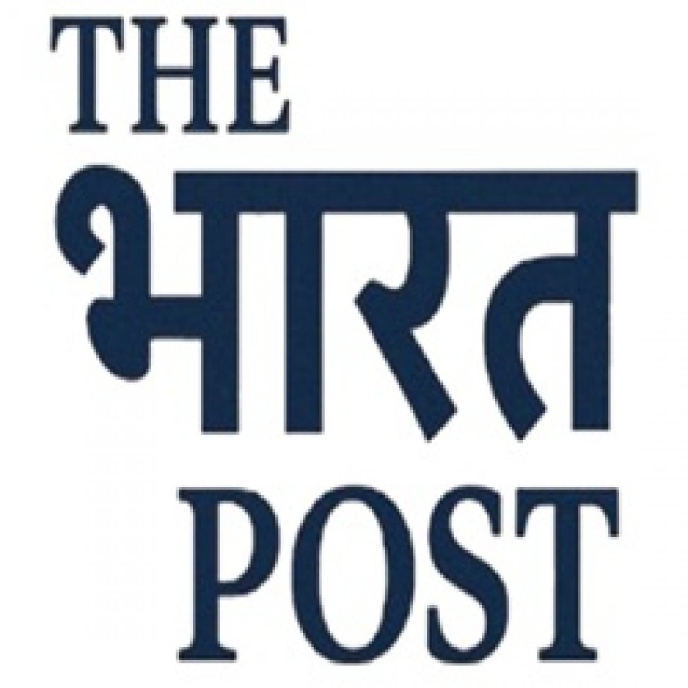 The Bharath Post - Digital News Awareness Campaign 2025 Tickets, September 8 2025 | AllEvents