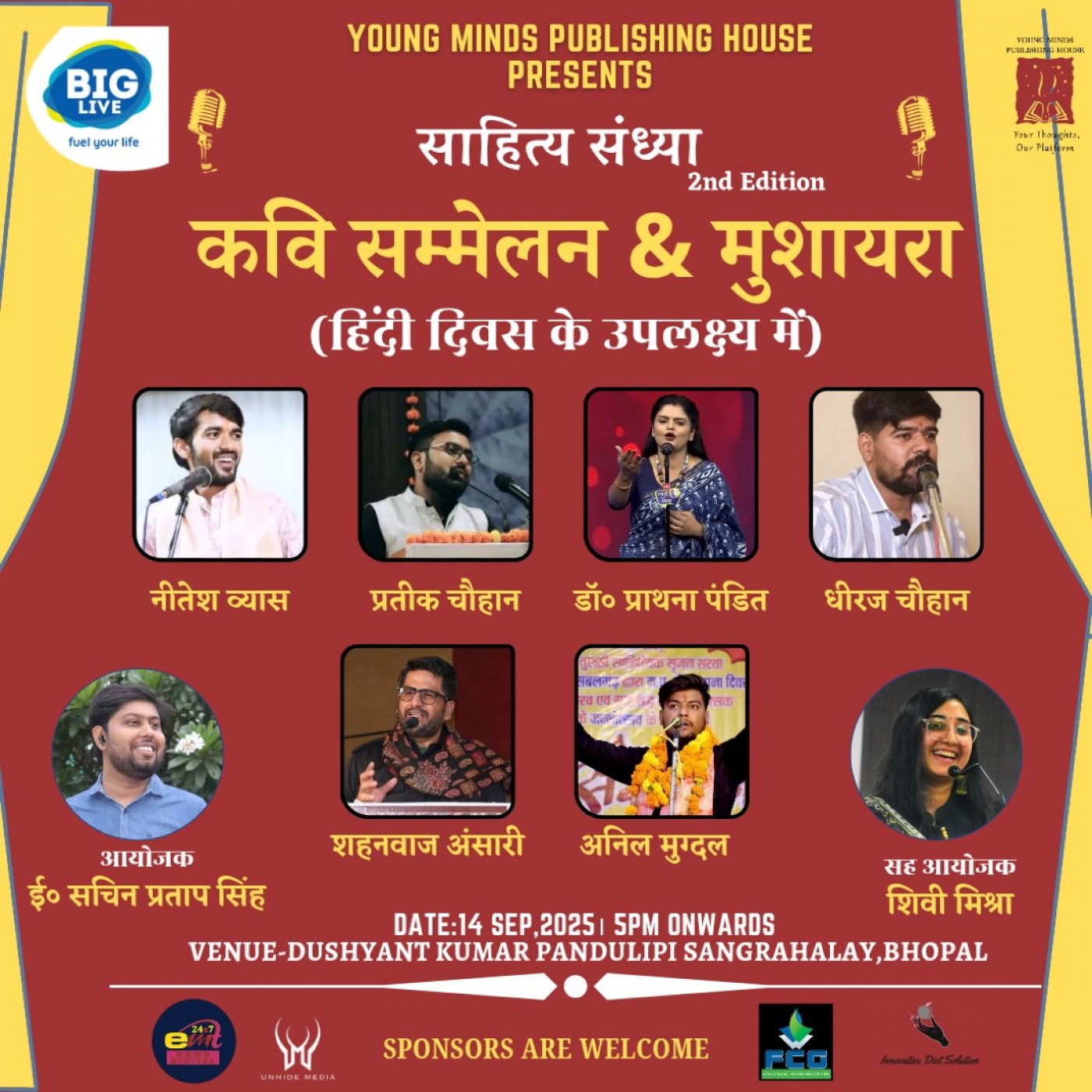 Sahitya Sandhya-2nd Edition Bhopal Tickets, Dushyant Kumar Smarak Pandulipi Sangrahlaya, Bhopal ...