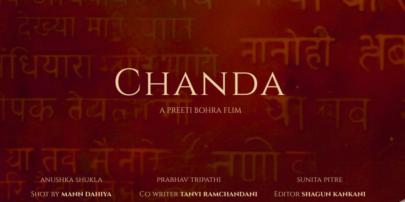 Chanda - A Short Film, Prayogshala, Ahmedabad, 12 September 2025 ...