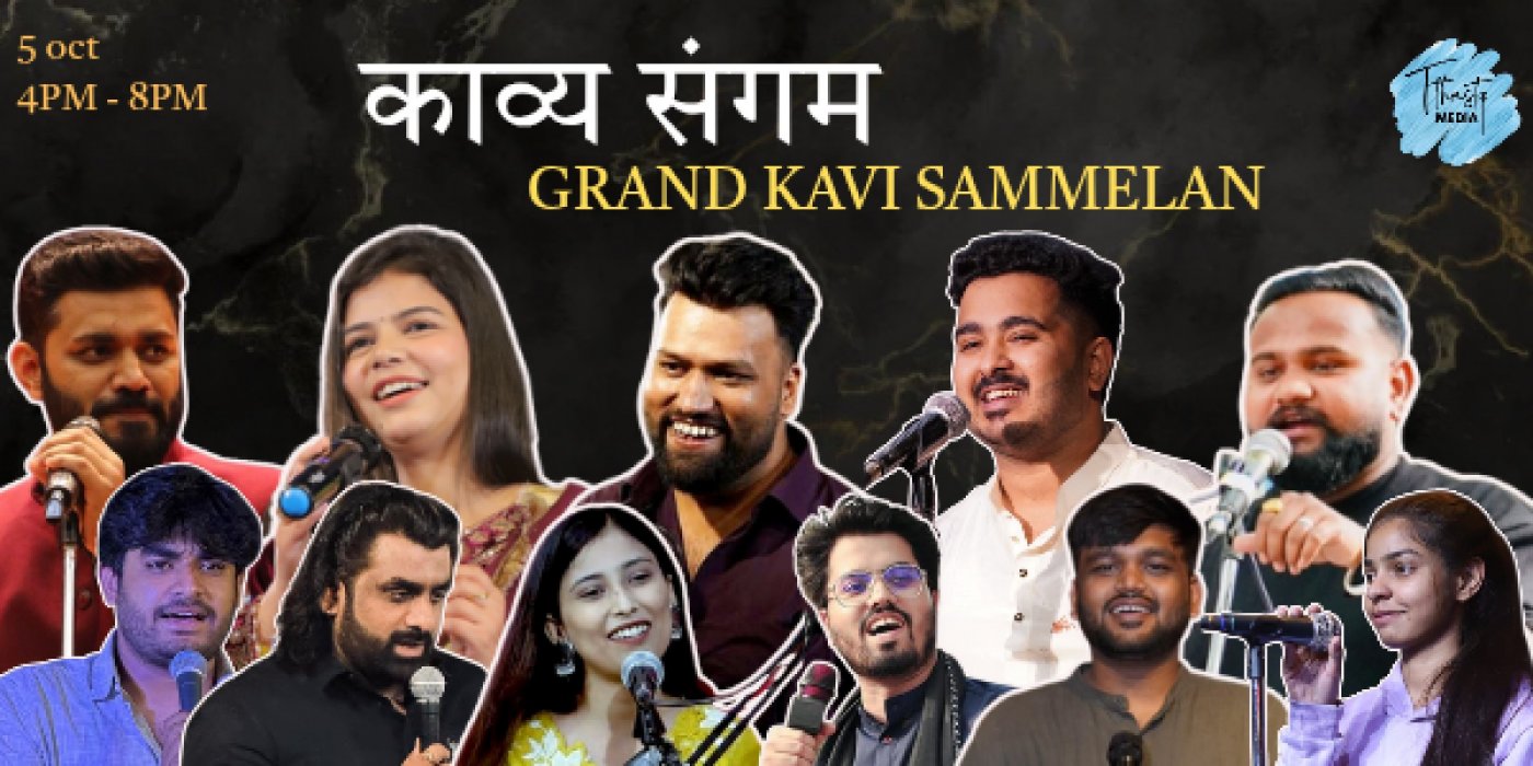 KAVYE SANGAM [ Kavi sammelan ] - Tthastu Media, Sharda niketan mandir ...