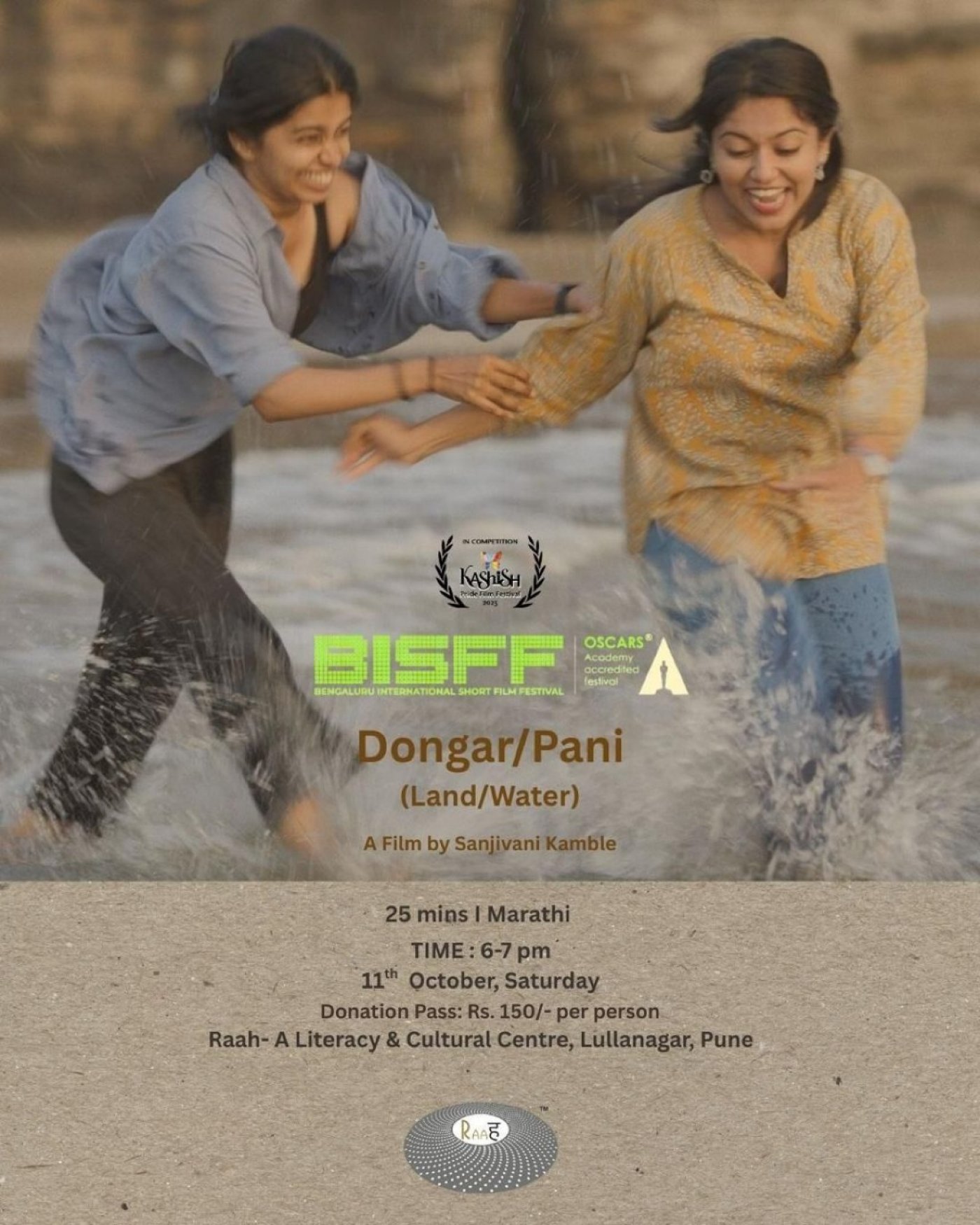Dongar/Pani - A film By Sanjivani Kamble, Raah - A Literacy & Cultural ...