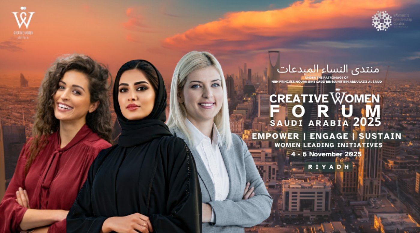 Creative Women Forum in Saudi Arabia - Riyadh - 2025, Princess Nourah Bint Abdulrahman ...