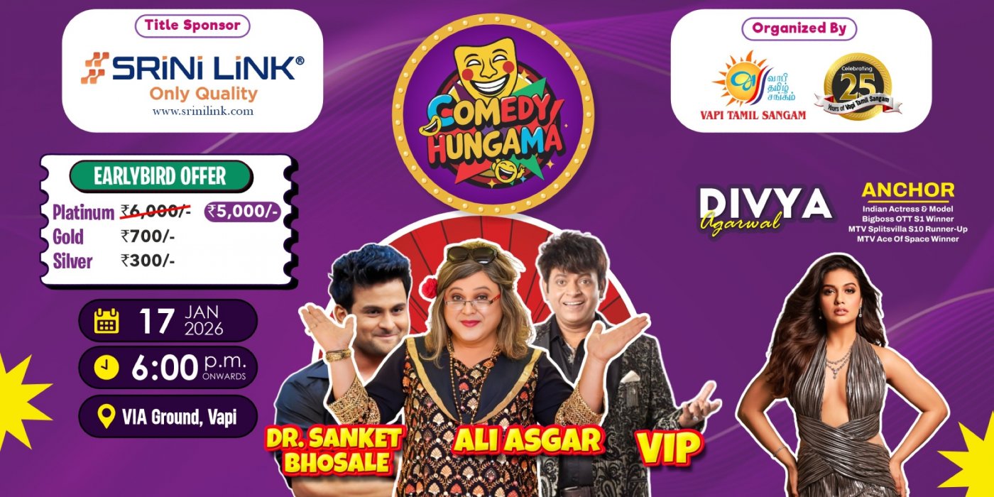 Comedy Hungama by Vapi Tamil Sangam Tickets, VIA Cricket Ground, Vapi ...