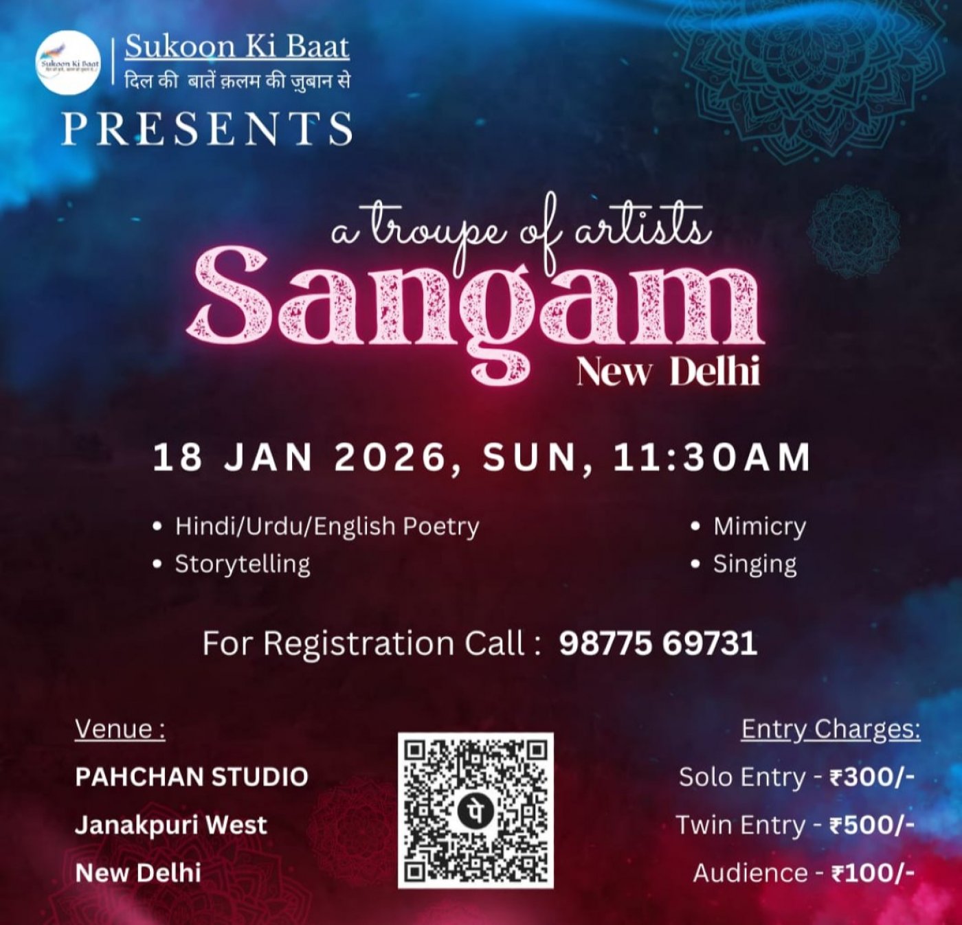 🎤 Sangam - A Troupe of Artists Tickets, Pahchan Studio, New Delhi, 18 ...