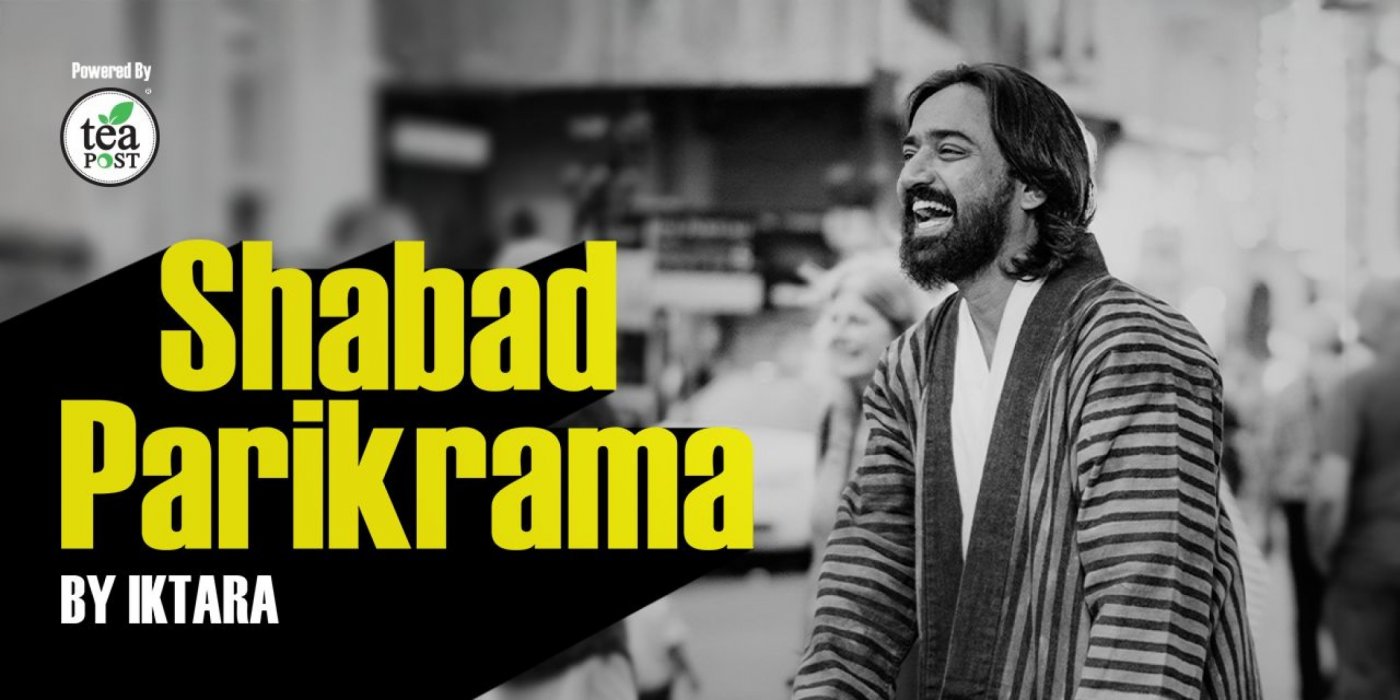 Shabad Parikrama by iktara, Shreerangam Amphitheatre, Ahmedabad, 3 ...