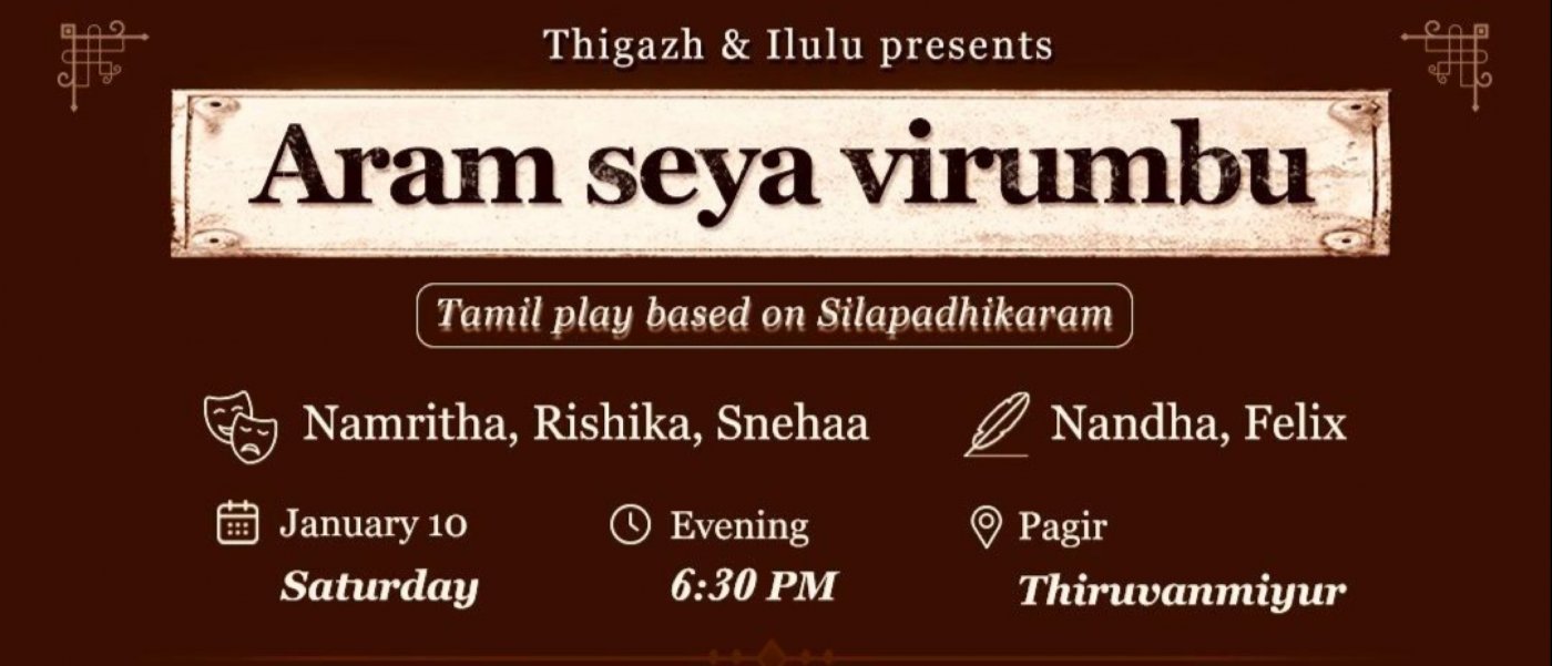 Aram Seya Virumbu - Tamil Play - 10th Jan @Thiruvanmiyur, Chennai ...