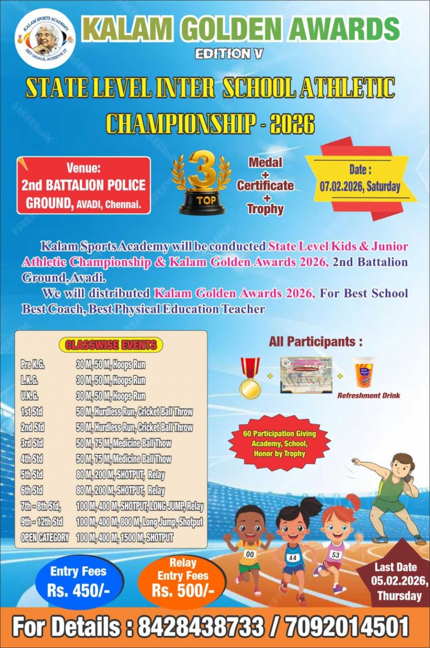 Kalam golden award athletic championship 2026 Tickets, TN Special ...