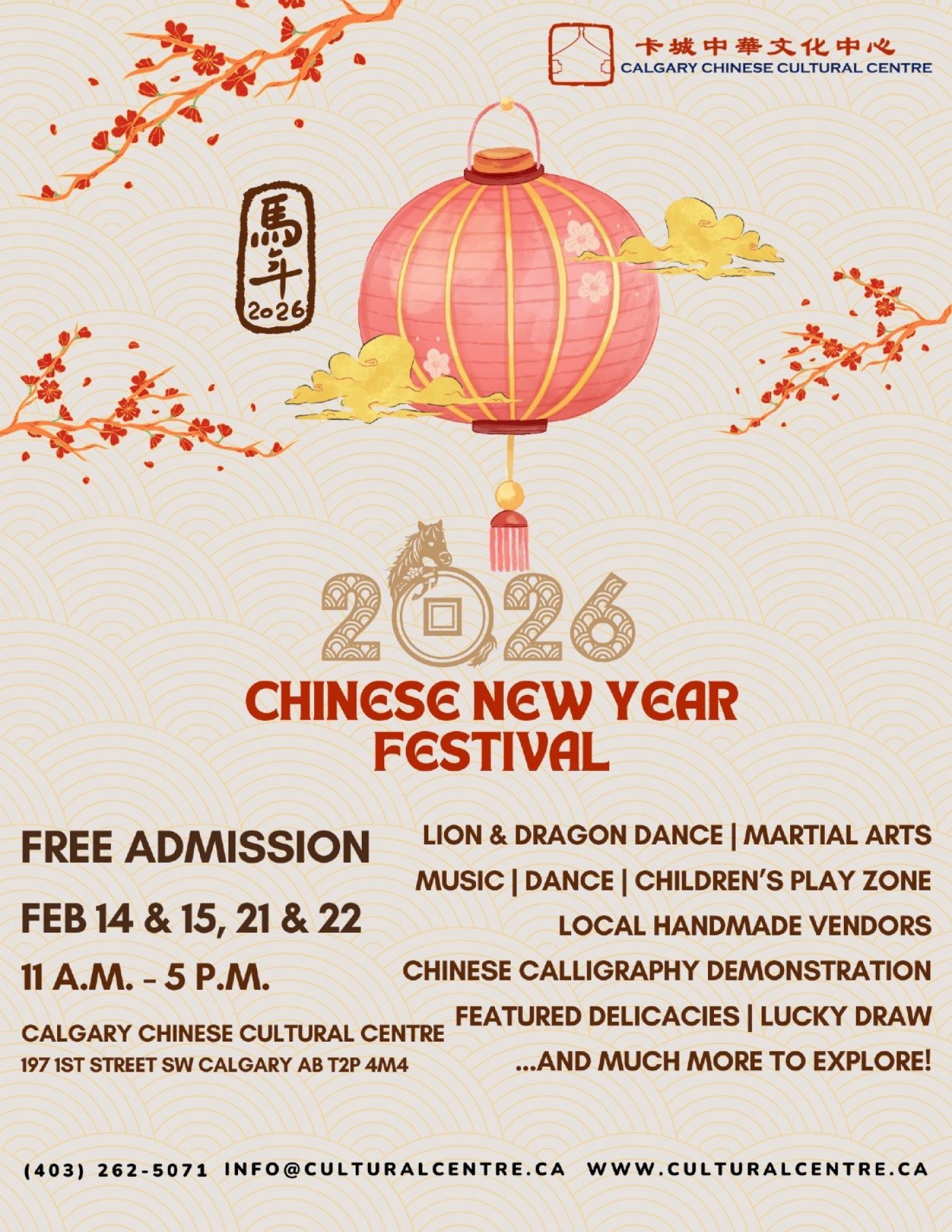 Year of the Horse Chinese New Year Festival 2026 Tickets, 197 1st St SW ...