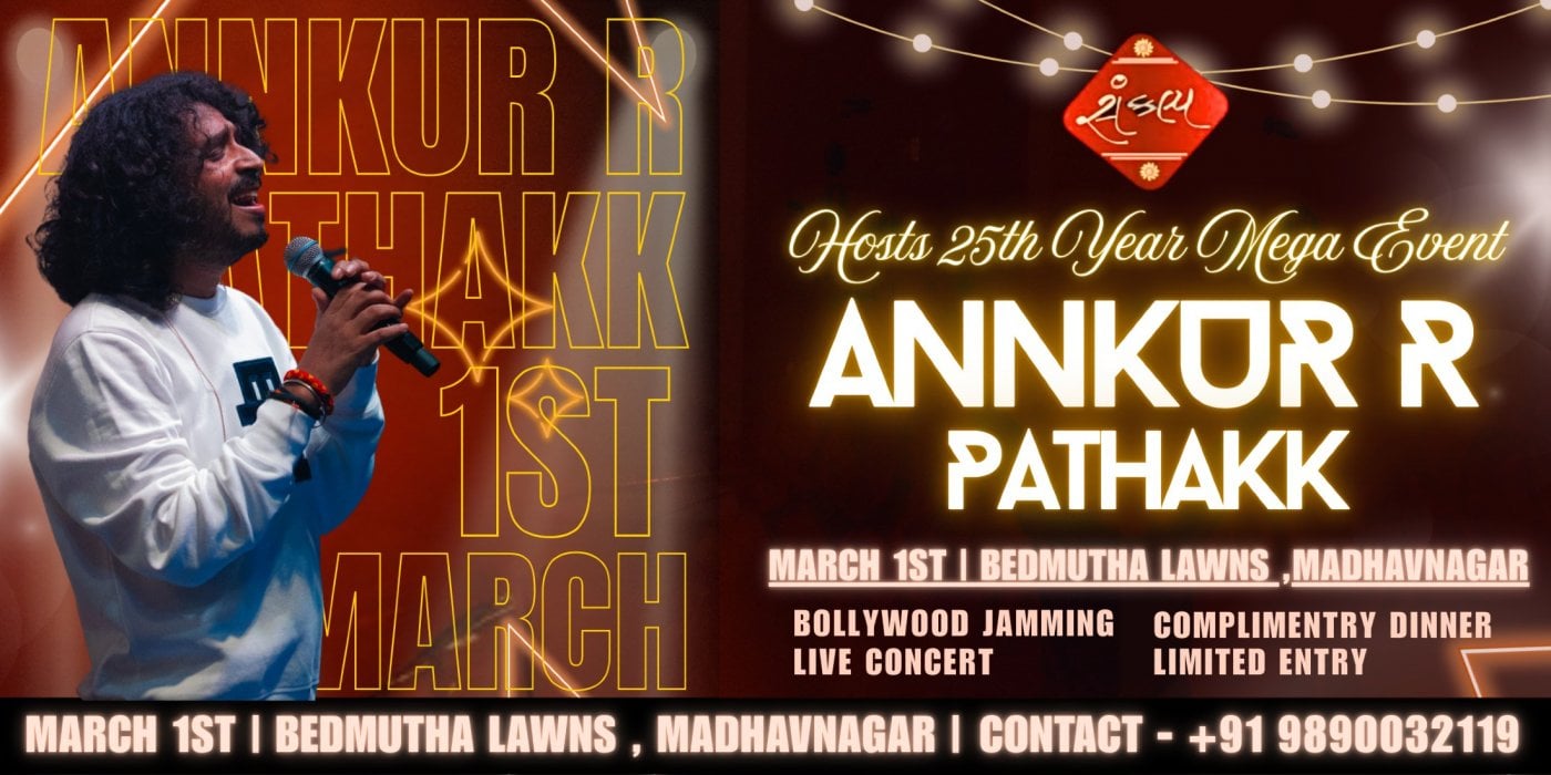 Sankalp hosts Annkur R phatak Live 1st march. Tickets, BEDMUTHA LAWNS ...